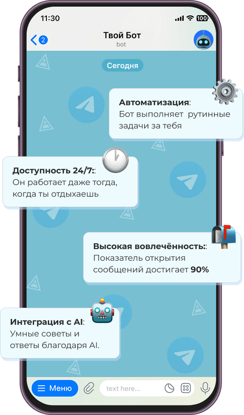 Разработка Telegram бота — заказать чат-бот в телеграм под ключ — Netpeak Казахстан